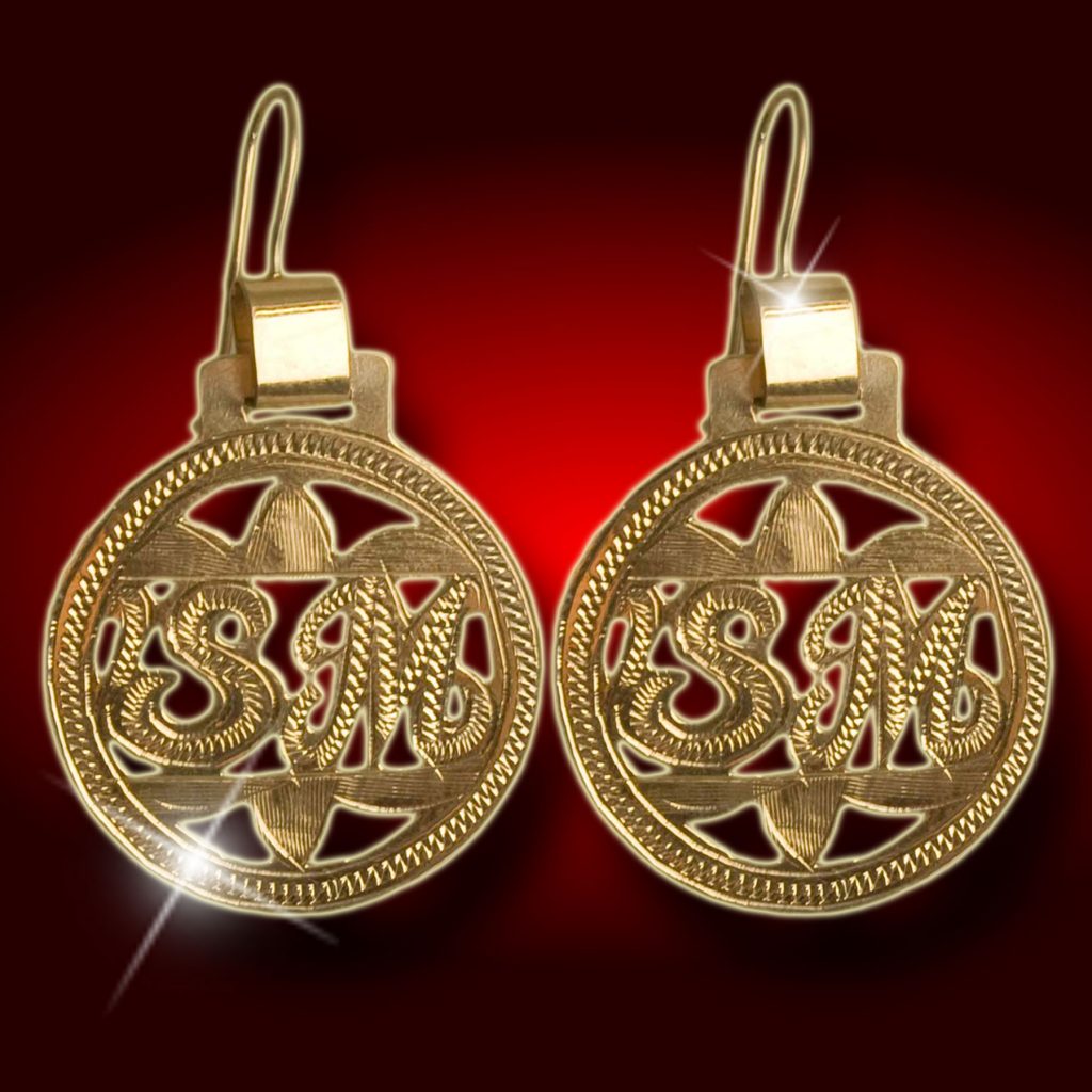 Panamanian Initial Ball – Palm Jewelry